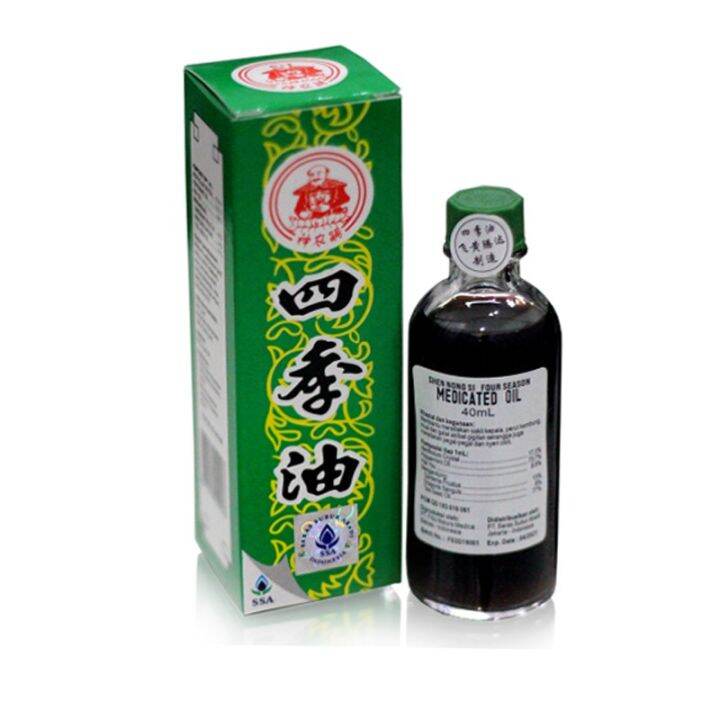 GETCH- Medicated Oil 40ml / 20ml minyak Angin Cina | Lazada Indonesia