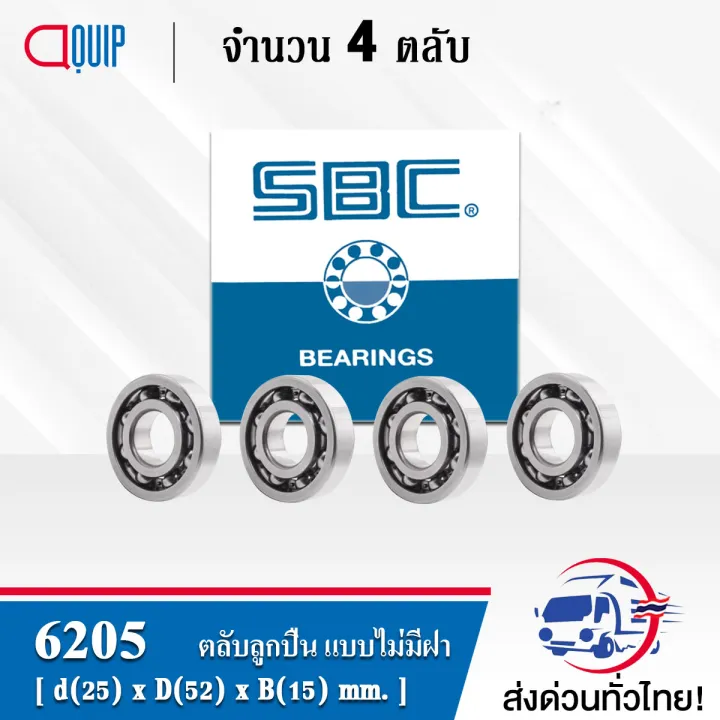 6205 SBC จำนวน 4 ชิ้น ตลับลูกปืนเม็ดกลมร่องลึก แบบไม่มีฝา 6205 OPEN ...