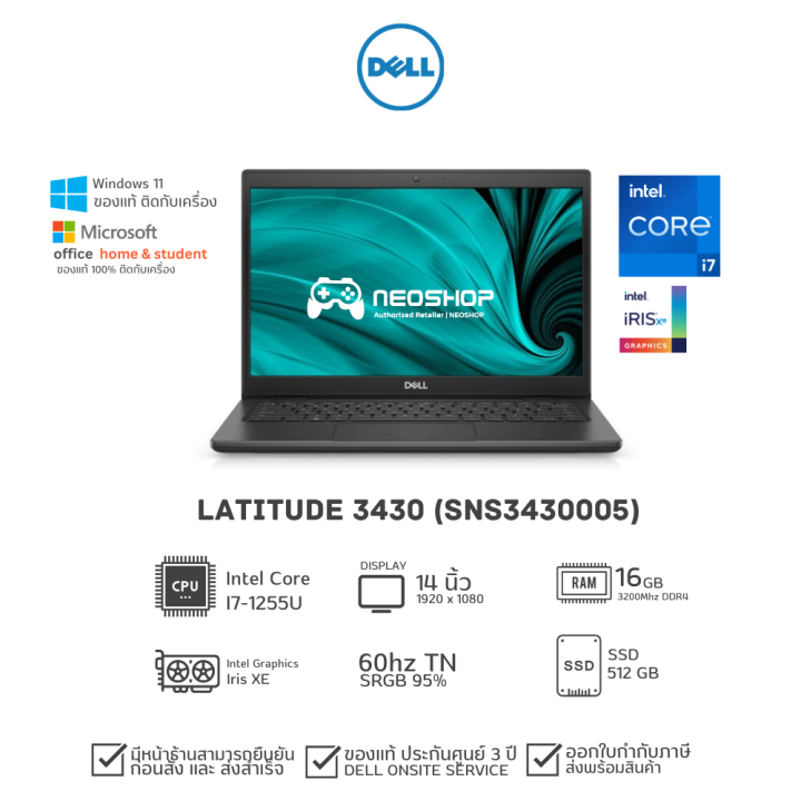 Dell Notebook DELL Latitude 3430-SNS3430005 (Black) | Lazada.co.th