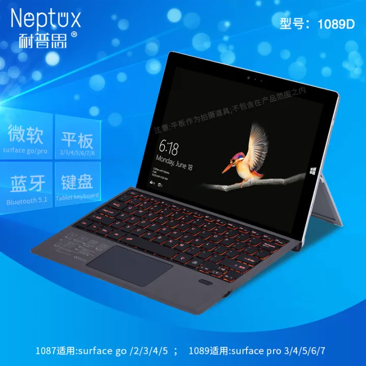 Neptune 1087-1089 ｜ Microsoft Surface Pro / go dedicated Bluetooth ...