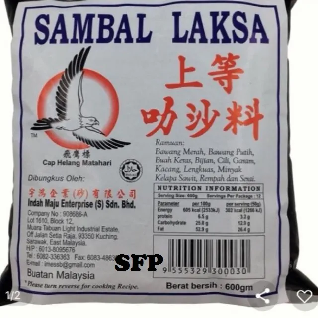 Sarawak Pes Laksa Cap Burung Helang Matahari (600gm) | Lazada