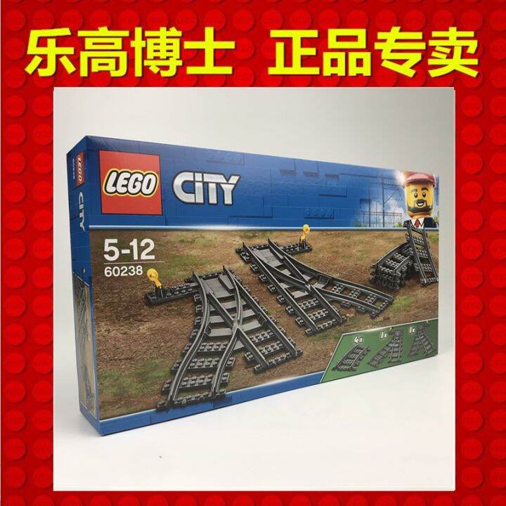 LEGO City Series 60238 Train Switch Track | Lazada.co.th