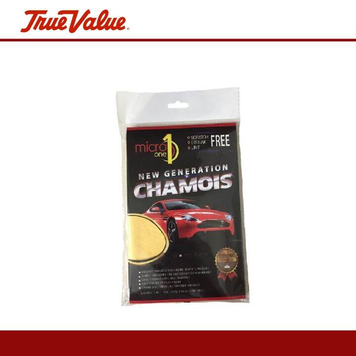 Micro 1 Chamois Towel Xseries | Lazada PH