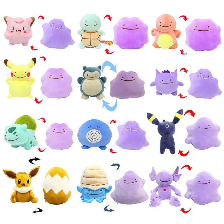 Pokemon Pikachu Peluche Ditto Deformed พลิกสองด้าน Reversible Plush ของ ...
