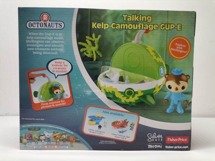 Octonauts Original Toy GUP-E Talking English Sounds Resure Explore ...