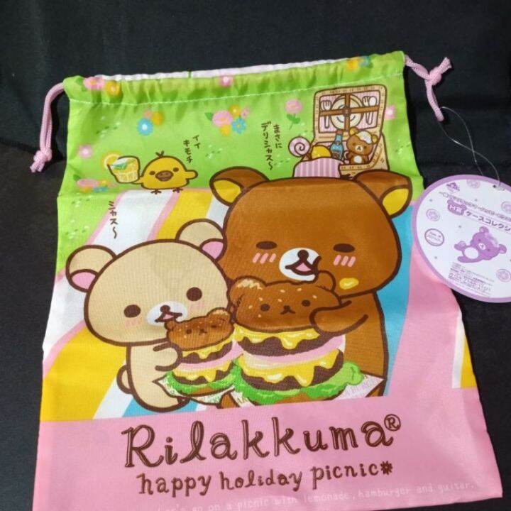 San X Rilakkuma Drawstring Bag Eating Burgers Korilakkuma Kiiroitori ...