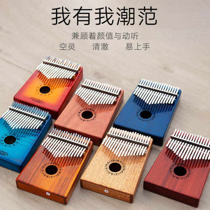 GECKO Gecko Thumb Qin kalimba Qin 17-tone Beginner Finger Qin Kalimba ...