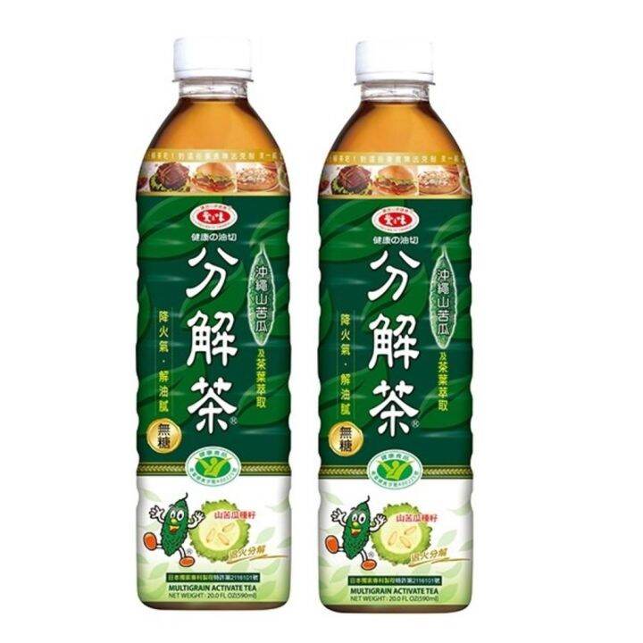 Taiwan AGV Bitter Melon Tea 590mL | Lazada PH