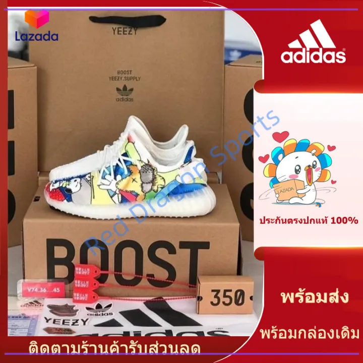 【ติดตามร้านค้าและรับบัตรกำนัล】รองเท้าผ้าใบ adidass Easy Boost V2 Scoopy ...