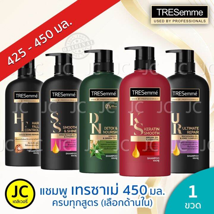 TRESemmé เทรซาเม่ แชมพู ขนาด 400 มล. ครบทุกสูตร TRESemme Shampoo ...