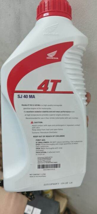 HONDA RED SJ 40 MA(ORIGINAL) 1liter | Lazada PH