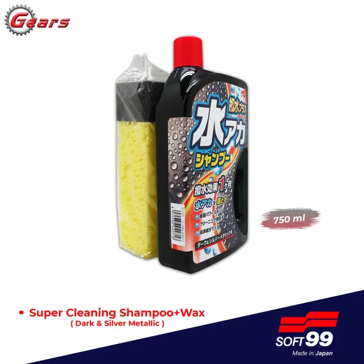 SOFT99 Super Cleaning Shampoo Plus Wax 750Ml | Lazada PH