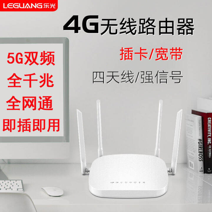 Leguang 4g wireless router card to wifi car portable wifi Quan Netcom ...
