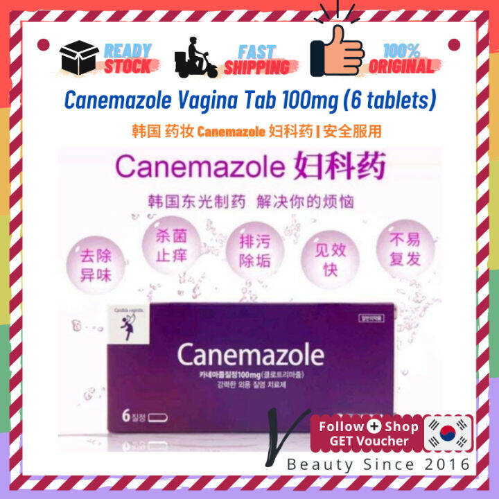 Canemazole For Candidal & Trichomonal Vaginitis | 韩国药店 强效型妇科栓剂 | 一盒6颗 ...