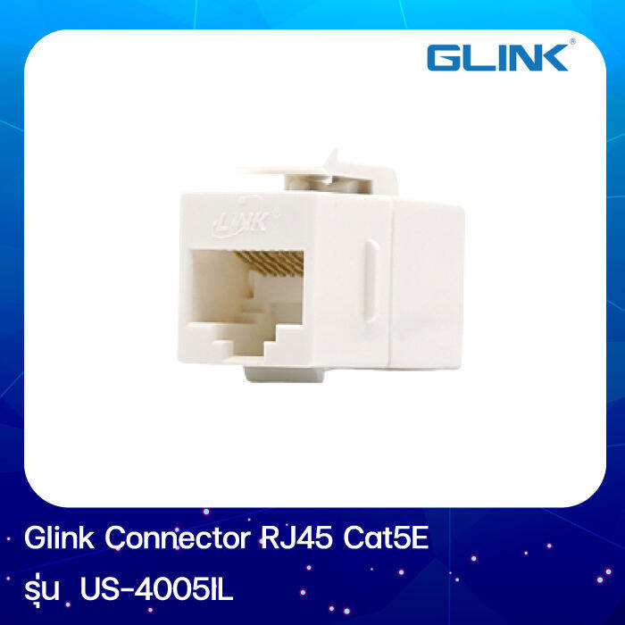 ตัวต่อสายแลน Cat5e Jack Connector RJ45 LINK US-4005IL | Lazada.co.th