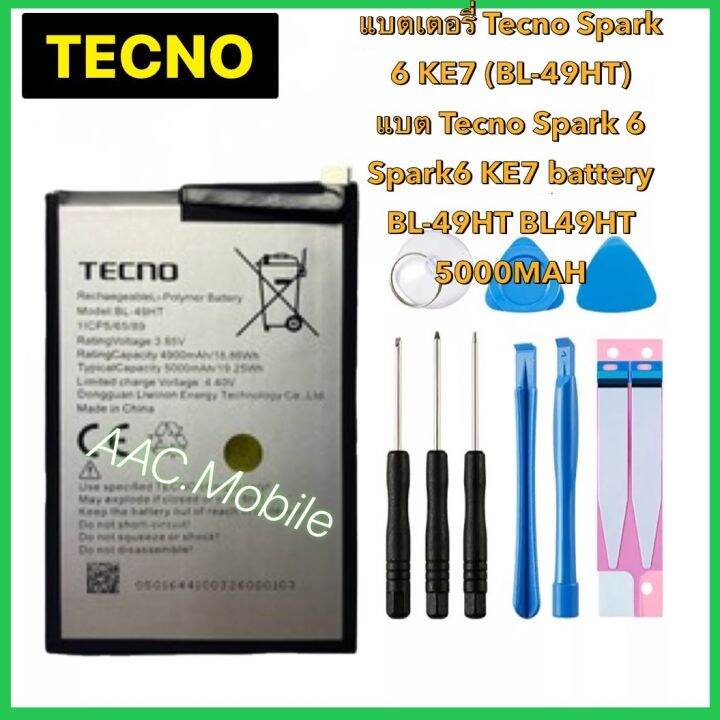 แบตเตอรี่ Tecno Spark 6 KE7 (BL-49HT) แบต Tecno Spark 6 Spark6 KE7 ...