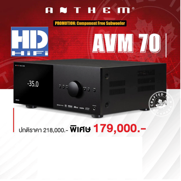 Anthem AVM70 A/V Processors 15.2 pre-amplifier | Lazada.co.th