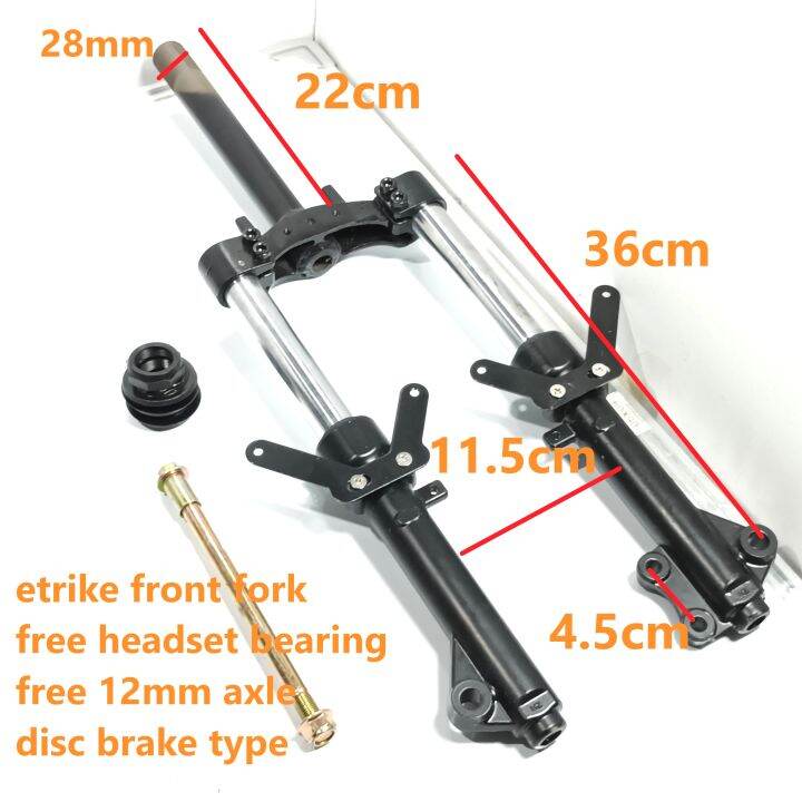 ebike front fork commonly use for etrike any similar brand or model ...