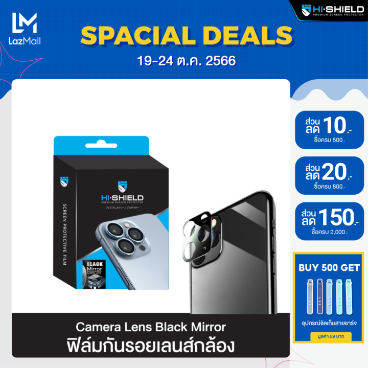 HI-SHIELD ฟิล์มกระจกกันเลนส์ iPhone Black mirror Camera Lens | Lazada.co.th