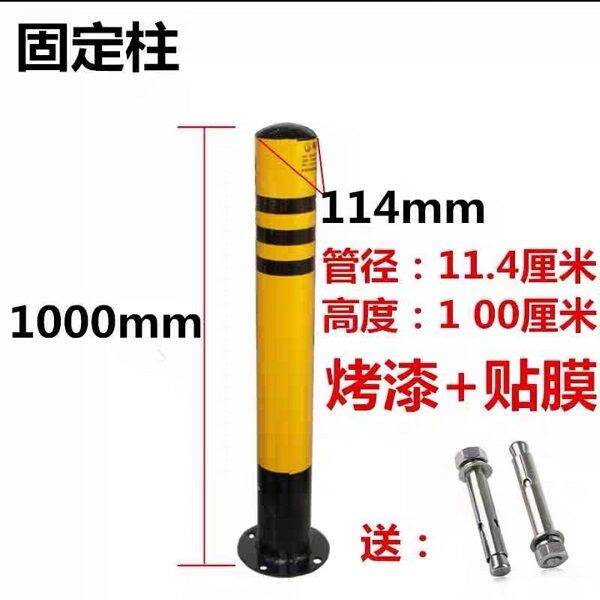 Metal Bollard Heavy Duty Metal Bollard Post Size: Heights: 1000mm x Dia ...