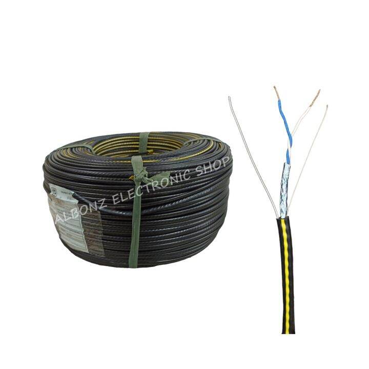 PLDT Drop Wire Compact Shielded Twisted Dropwire AWG #22 / 2c | Lazada PH