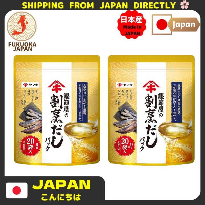 Yamaki Seaboss Dashi powder Katsuobushi Kappo Dasi Pack 40pcks 100% ...