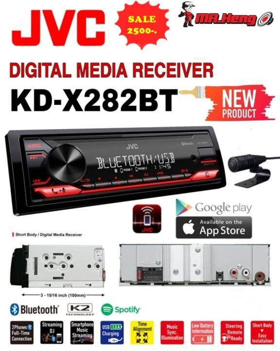 วิทยุ เครื่องเล่น 1din JVC KD-X282BT เล่น บลูทูธ MP3 USB AUX FM AM Preouts 1ชุด | Lazada.co.th
