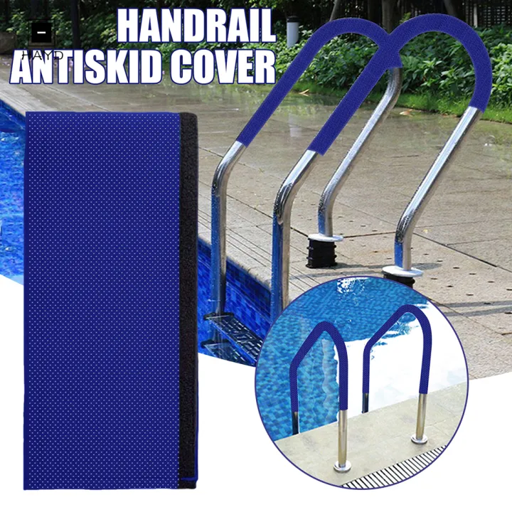 HAYD Pool Handrail Cover Slip Resistant Rail Grip for Swimming Pool ...