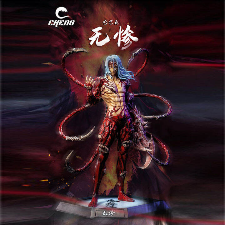 Demon Slayer Twelve Demons Moon Demon King standing posture resonance ...