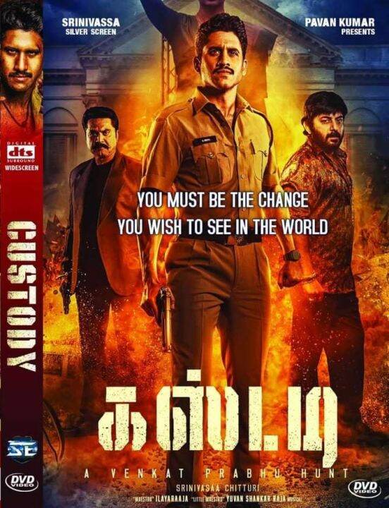 Custody 2023 Tamil HD Movie English Subtiles | Lazada