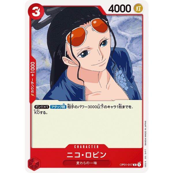 Bandai / One Piece Card Game / Japanese TCG / Booster Romance of Dawn ...