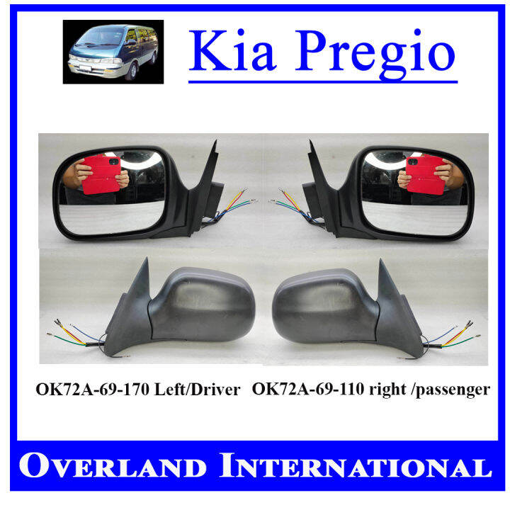 SIDE MIRROR - EAR TYPE (Sold By Piece) Left/Driver OK72A-69-170 / Right ...
