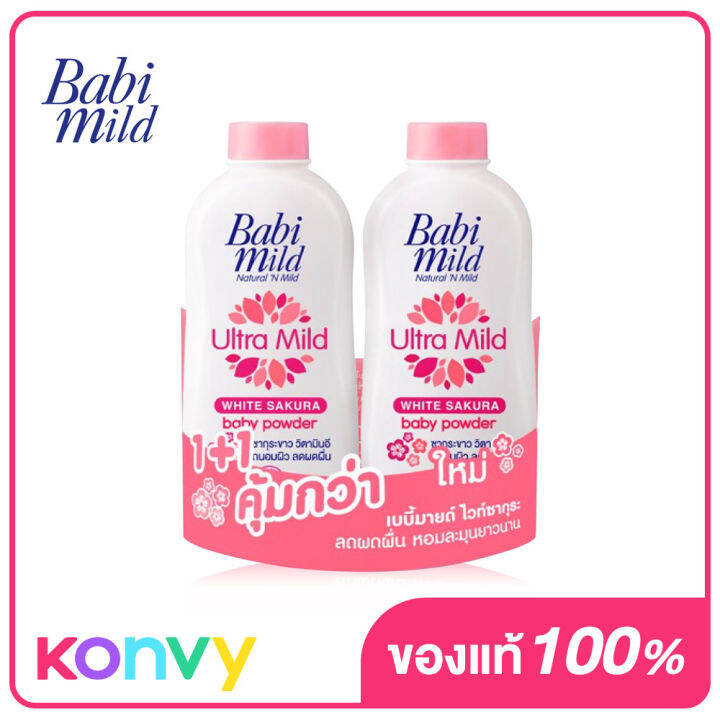 [แพ็คคู่] Babi Mild Ultra Mild White Sakura Baby Powder [350g x 2pcs] | Lazada.co.th