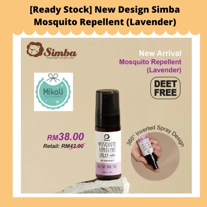 Simba Natural Mosquito Repellent - Spray 60ml , Mikali Ready Stock | Lazada