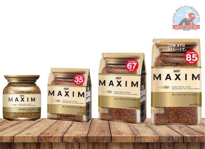 AGF Maxim Gold สีทอง (กาแฟคั่วบดยอดนิยมจากญี่ปุ่น) ของแท้ 100% | Lazada.co.th
