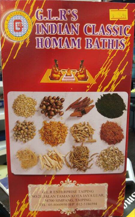G.L.R.'S Indian Classic Homam Bathi INCENSE STICK STANDARD QUALITY | Lazada