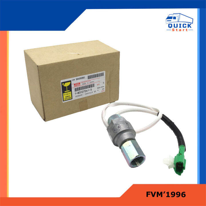 เซ็นเซอร์ความเร็วเเท้ ISUZU FVM'1996 [1-83127-241-3] | Lazada.co.th