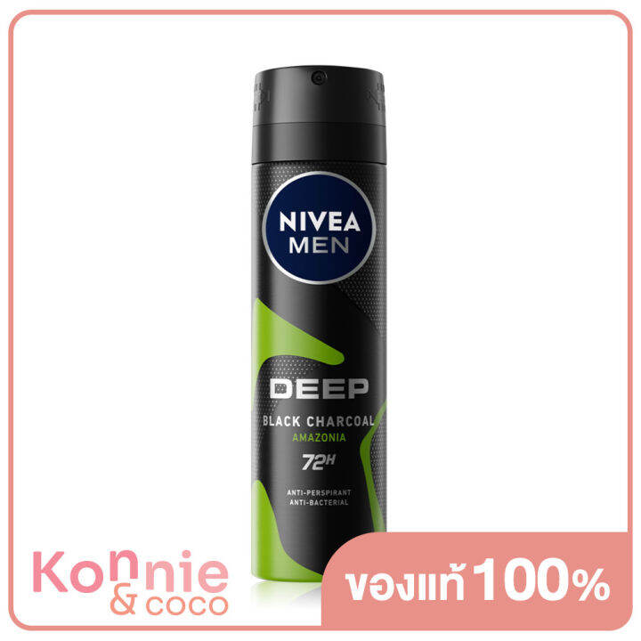 NIVEA Men Deep Green Spray 150ml | Lazada.co.th