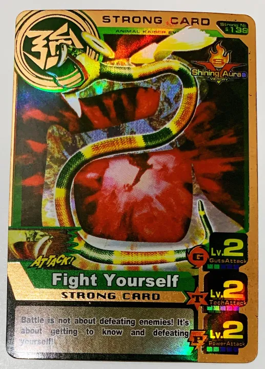 Animal Kaiser (Scannable Any Country) Strong Card Fight Yourself ...