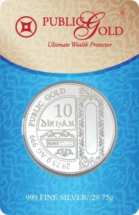 Public Silver LBMA 10 Dirham 29.75g (Ag 999) | Lazada