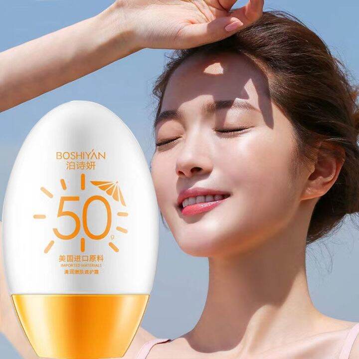 SPF 50+ Sunblock Whitening Sunscreen Cream 50g anti-ultraviolet whitening isolation anti-sweat ...