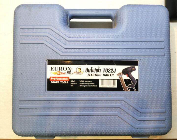 ปืนไฟฟ้าแม๊กคู่ EUROX รุ่น 1022J | Lazada.co.th