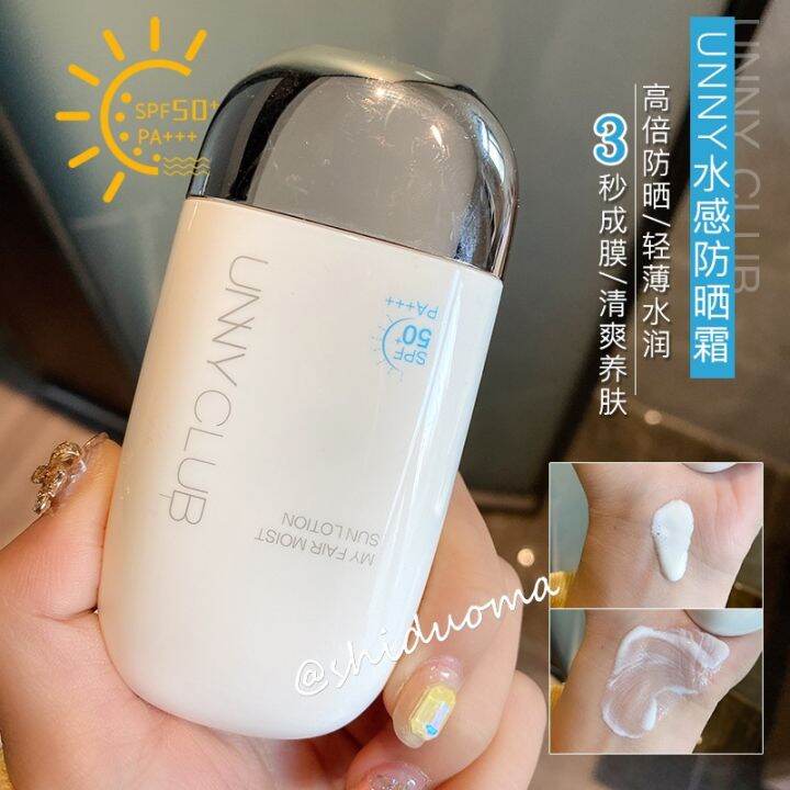 unny sunscreen female face summer 50 super anti-ultraviolet isolation ...