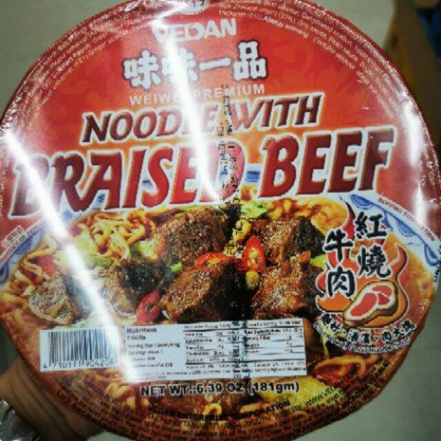 【sG6QXCik】The hot instant instant noodles Taiwan's Best Braised Beef ...