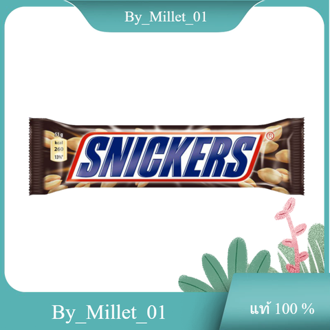 Chocolate Snickers 51 G. | Lazada.co.th