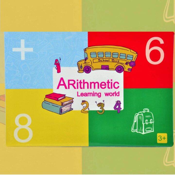 Arithmetic Learning World Learning & Fun Board Game | Lazada PH