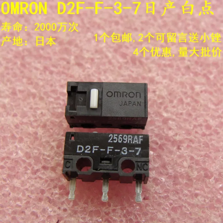 Relay The Nissan Home Furnishings OMRON OMRON Micro Switch Mouse D2F - F - 3-7 White Dot The ...