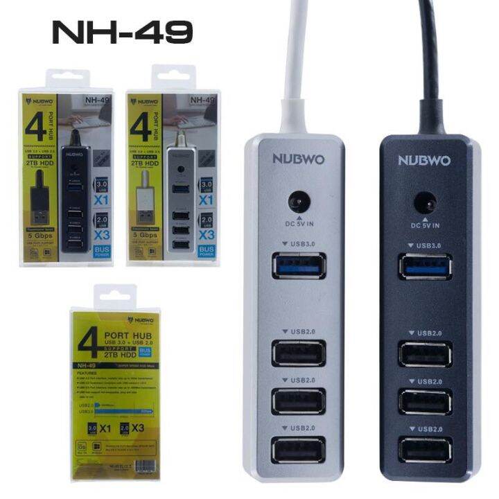 NUBWO NH-49 ( ยูเอสบีฮับ ) 4 PORTS USB Hub 3.0 / USB 2.0 | Lazada.co.th