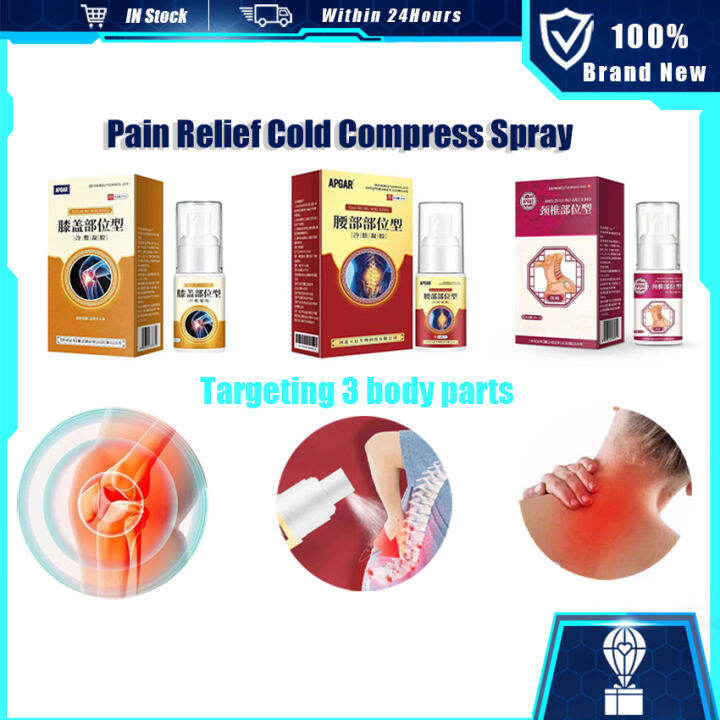 Knee Pain Relief Cold Compress Spray 30mL Neck Joint Pain Spray/Lumbar ...