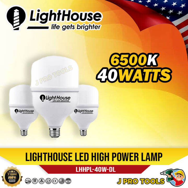 LIGHTHOUSE Led High Power Lamp (Samsung Led) LHHPL-40W-DL | Lazada PH